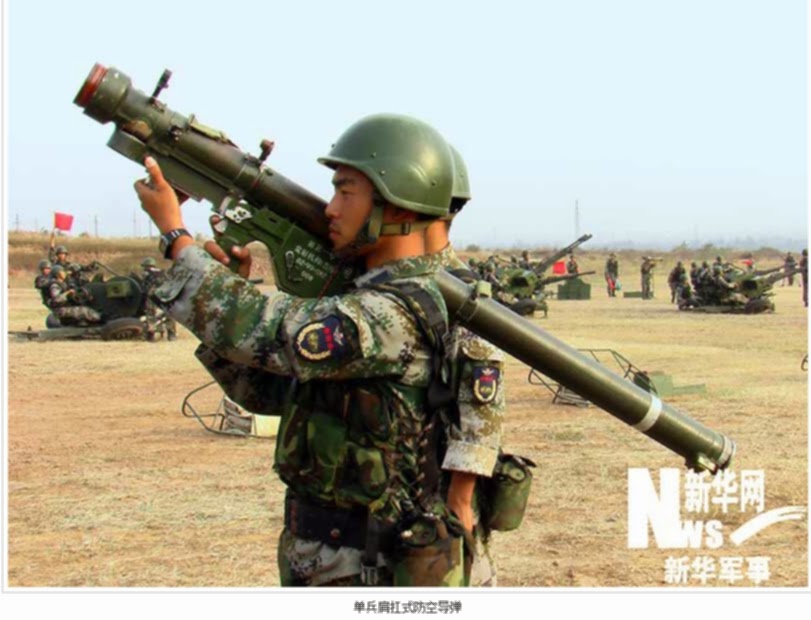 Arms ID'ed: 前卫-1单兵防空导弹